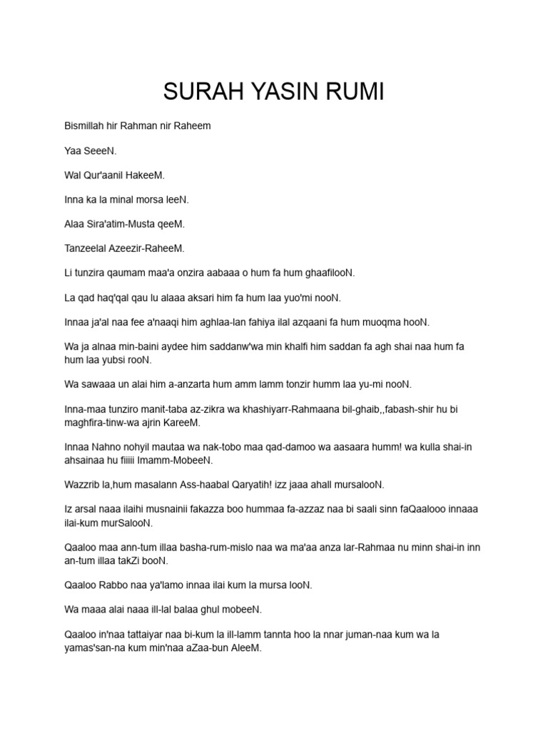 Surah Yasin Rumi PDF | PDF