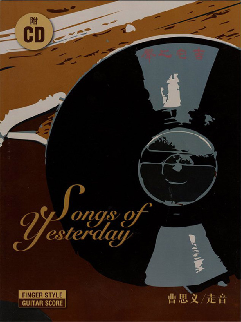 Cao Siyi (Seven) Songs of Yesterday | PDF