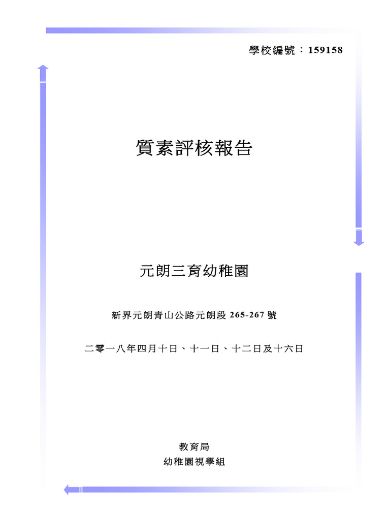 YL SamYuk | PDF