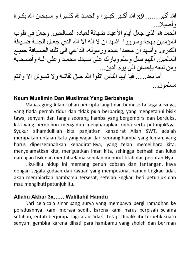 Khutbah Idul Fitri | PDF