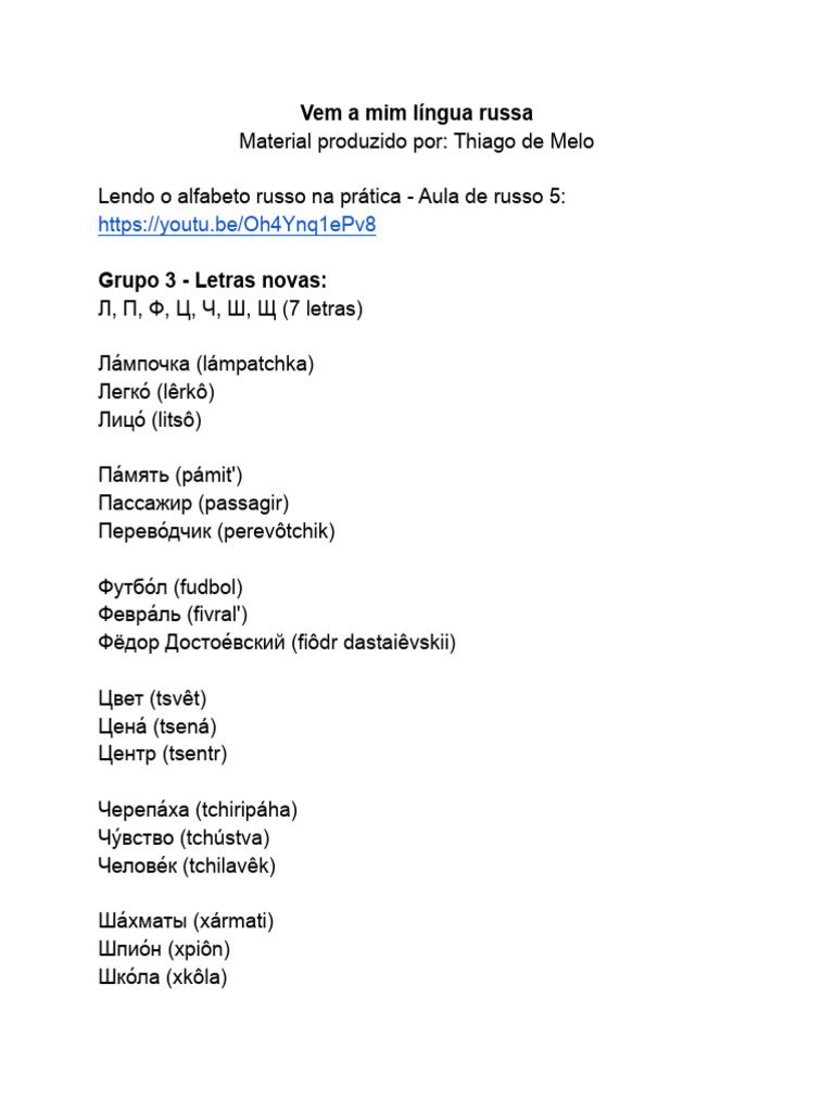 Alfabeto Russo: Letras e Pronúncia | PDF | Artes Linguísticas e Disciplina
