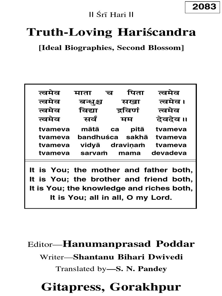 The Trials of Truth: Harishchandra's Story | PDF | Truth