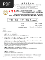 HKIMO Sample Paper ALL Group | PDF