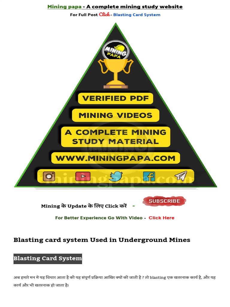 Blasting Card System Used in Underground Mines | PDF
