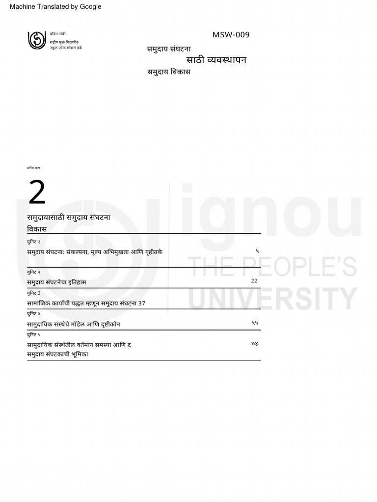 Block 2 | PDF