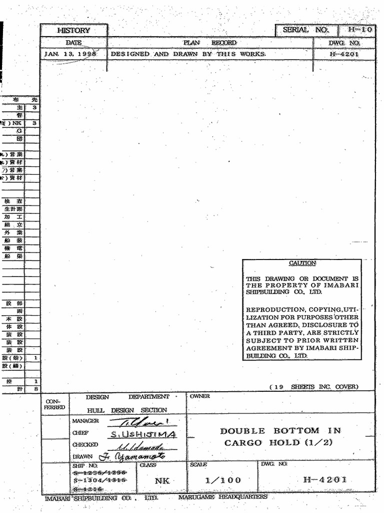 H-10 Double Bottom in Cargo Hold (1-2) | PDF | Steel