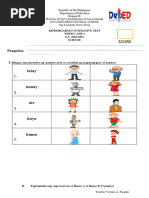 Letrang NN Kindergarten Worksheets | PDF