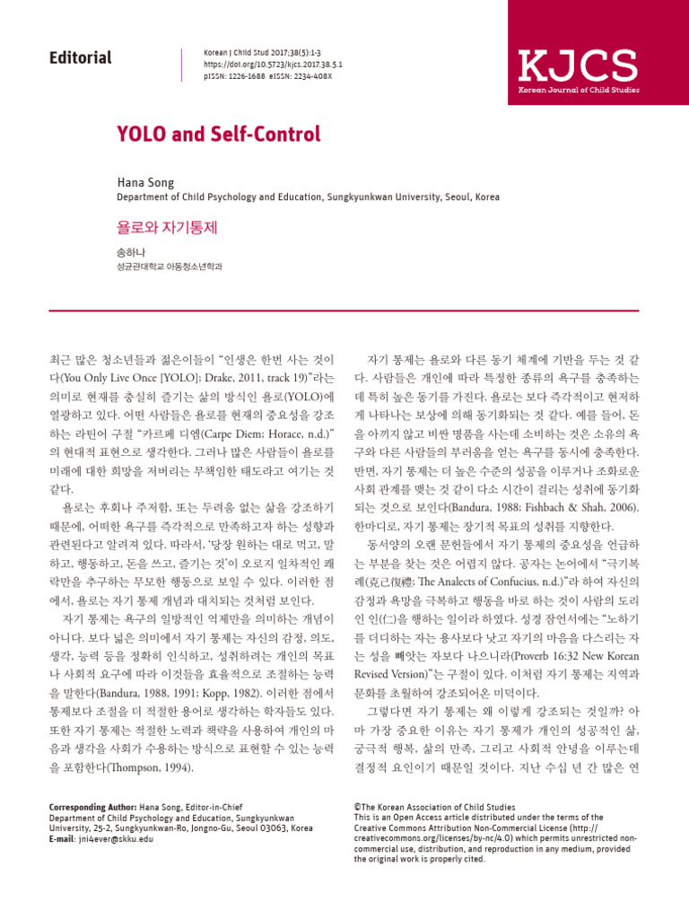 YOLO and Self-Control | PDF