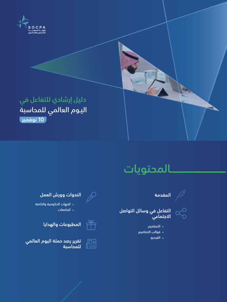 8c57eb81-f0e9-4d2a-810e-08ba7a0f626f | PDF