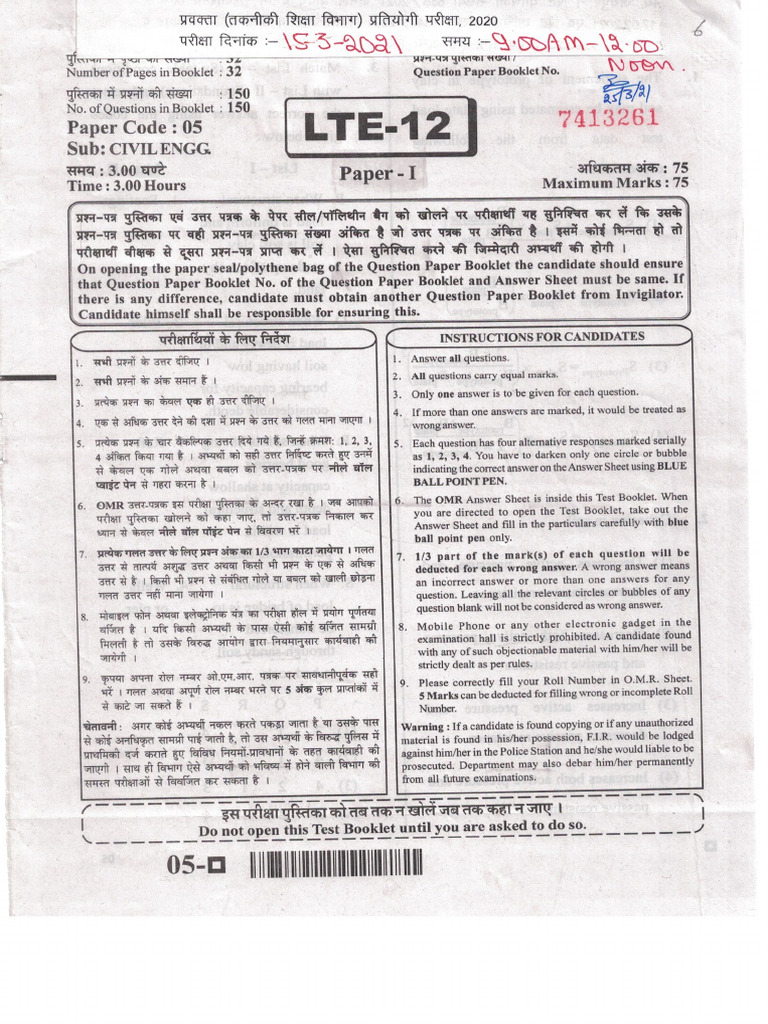 85DDCD61-BF70-4F59-A44F-A2BC98CABF22 | PDF