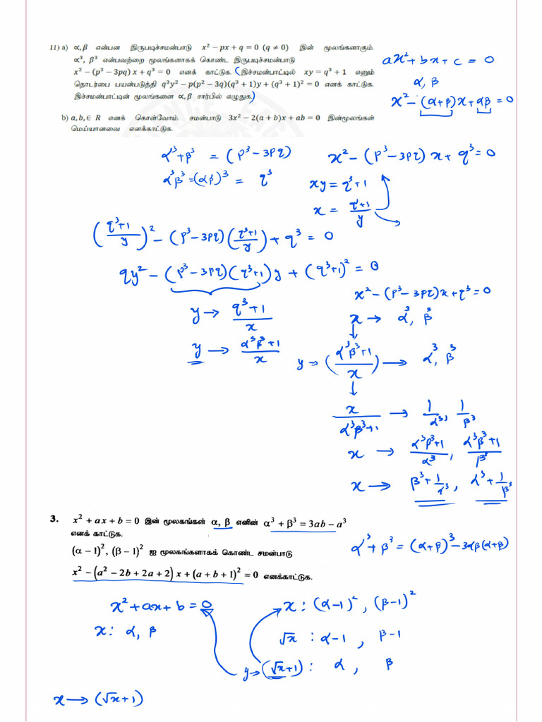 Quadratic Equation Pdf