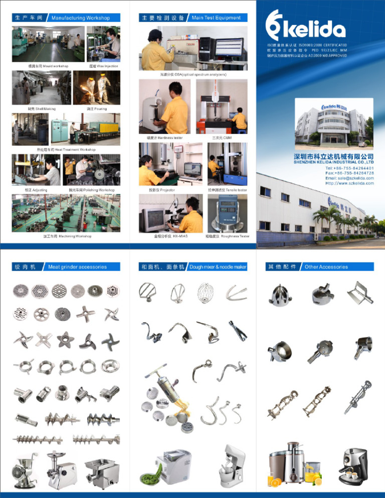 Food Machinery Parts | PDF
