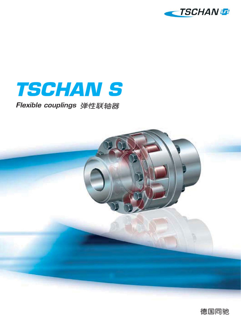 S Type | PDF | Physical Sciences | Mechanical Engineering