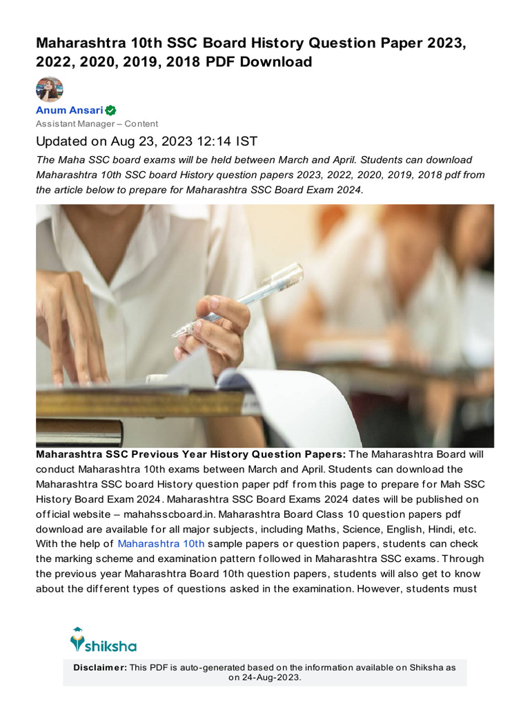 Maharashtra 10th SSC Board History Question Paper 2023, 2022, 2020 ...