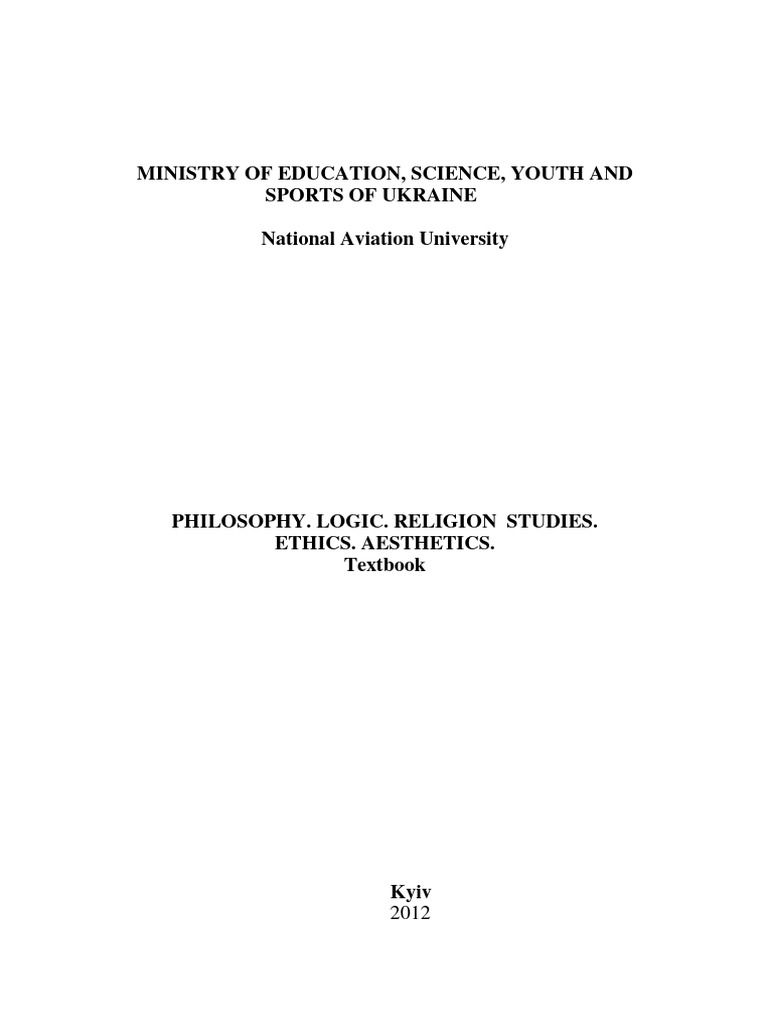 Philosophy Textbook | PDF