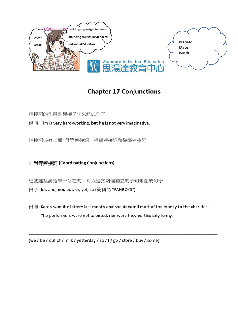 Chapter 17 Conjunctions | PDF | Laughter | Cats