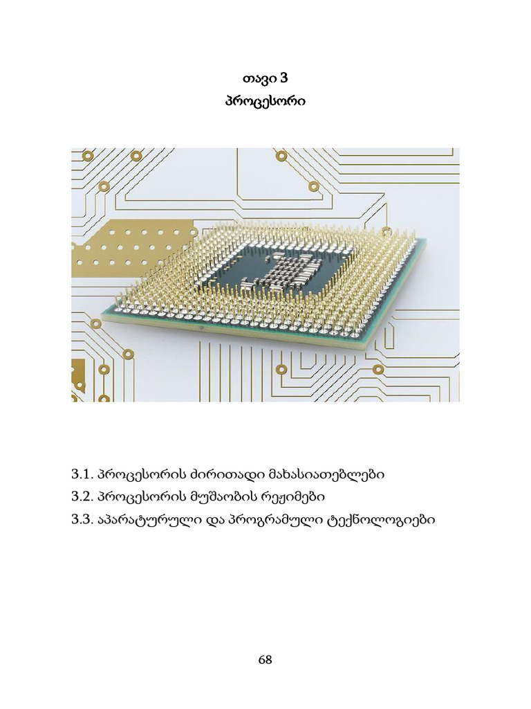 38147 | PDF