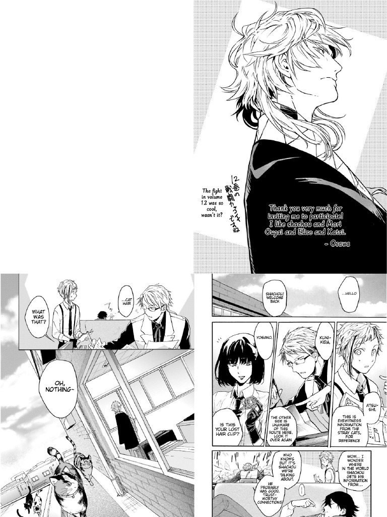 BSD Anthology Rin | PDF