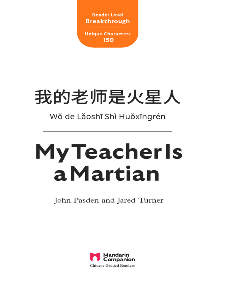 My Teacher Is A Martian Mandarin Companion Breakthrough Level SAMPLE ...