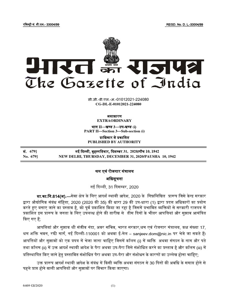 Model Standing order | PDF