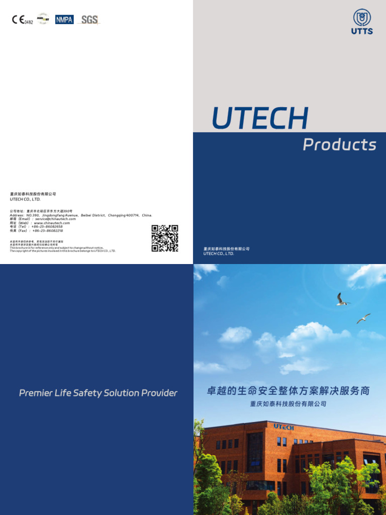 UTECH Maple Hospitalar Catalogo | PDF | Computer Monitor | Monitoring ...