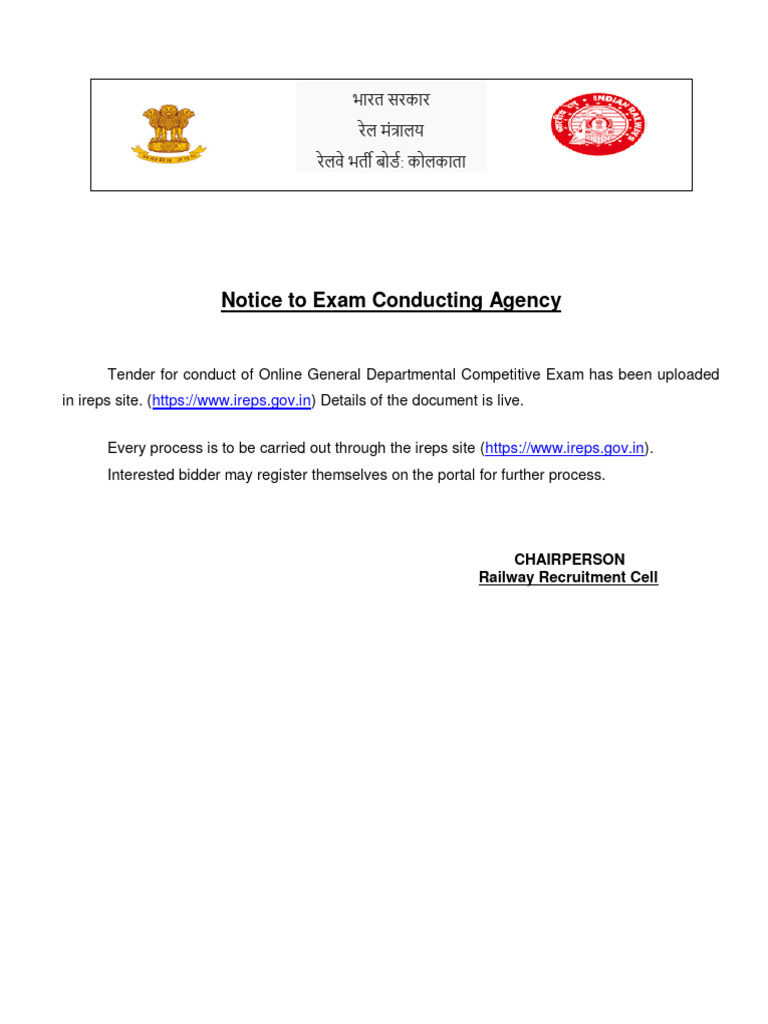 Gdce Tender Notice | PDF