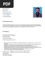 Store in Charge: Job Description / Responsibility | PDF