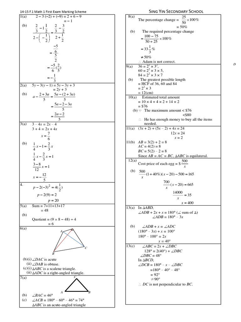 F1 Math 2014 1stexam Paper1 Answer Key | PDF