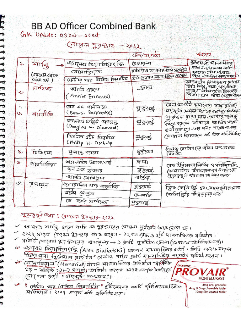 GK Note (03 Oct - 10 Oct) | PDF