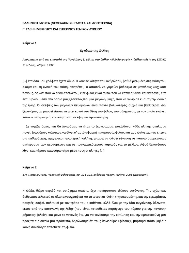 24830 | PDF