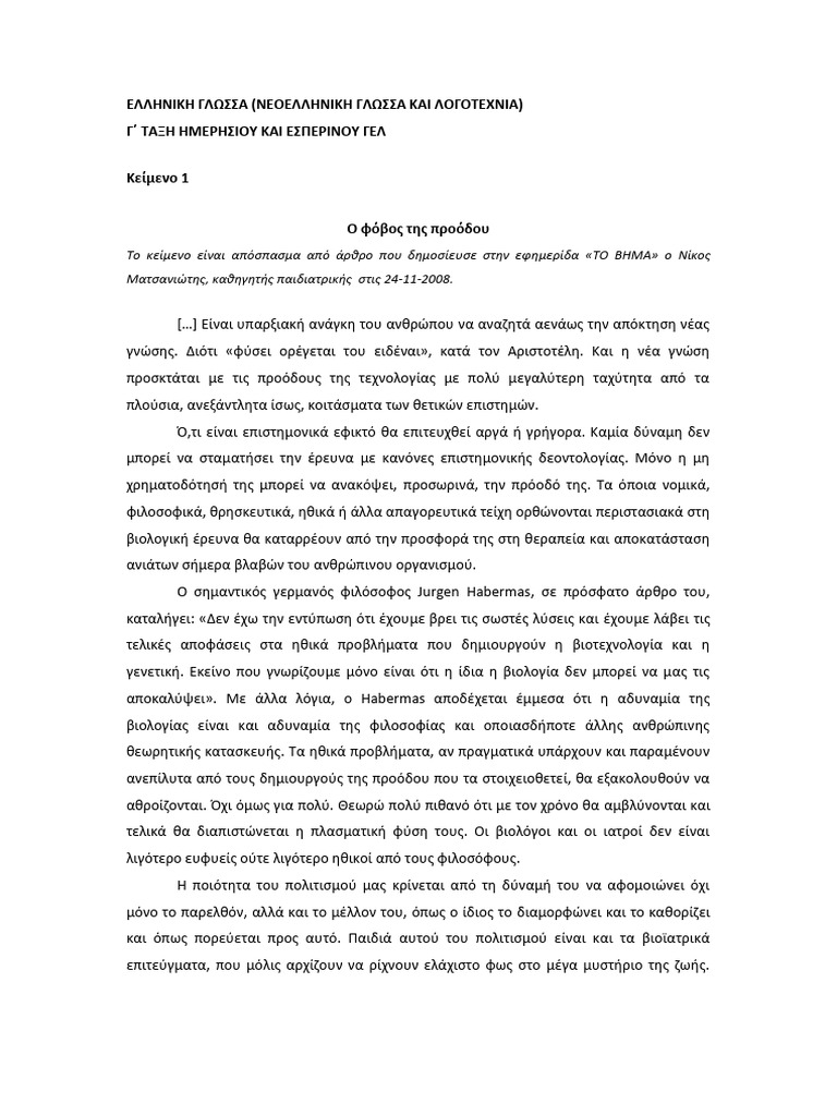 24822 | PDF