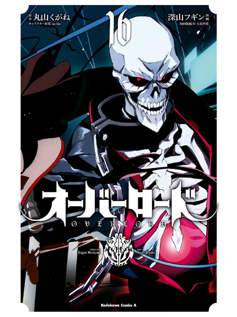 Overlord 16 | PDF