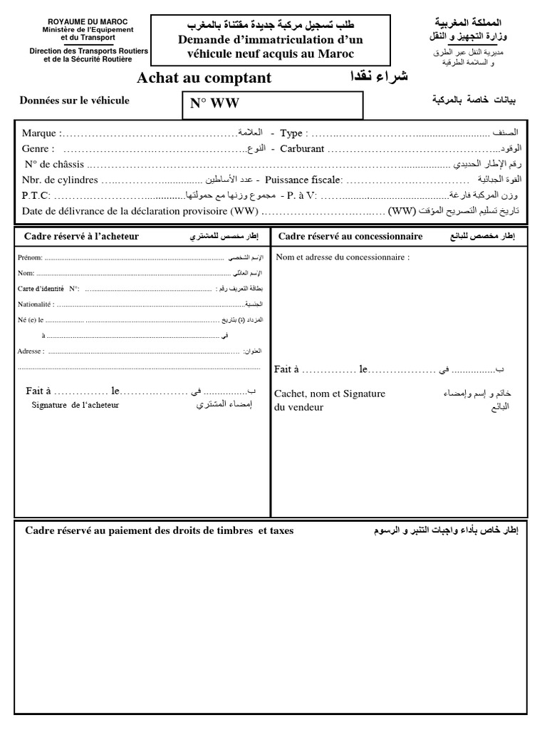 Formulaire de Demande D'immatriculation D'un Véhicule Neuf Acquis Au ...