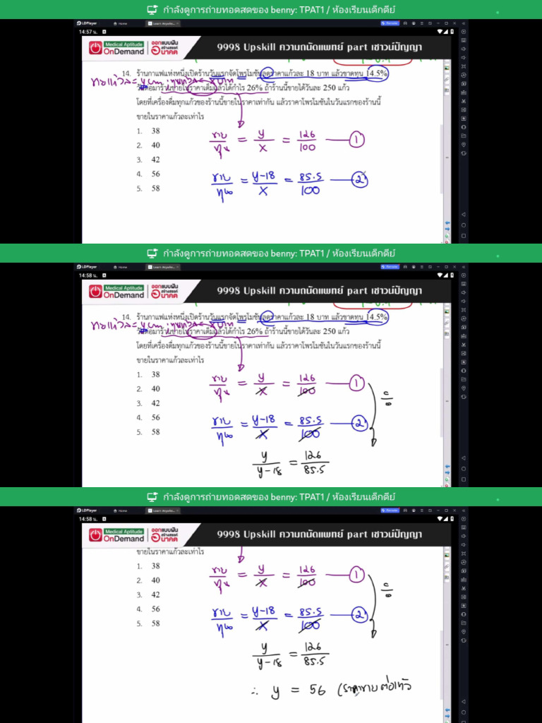 upskillชุด2 1pdf | PDF