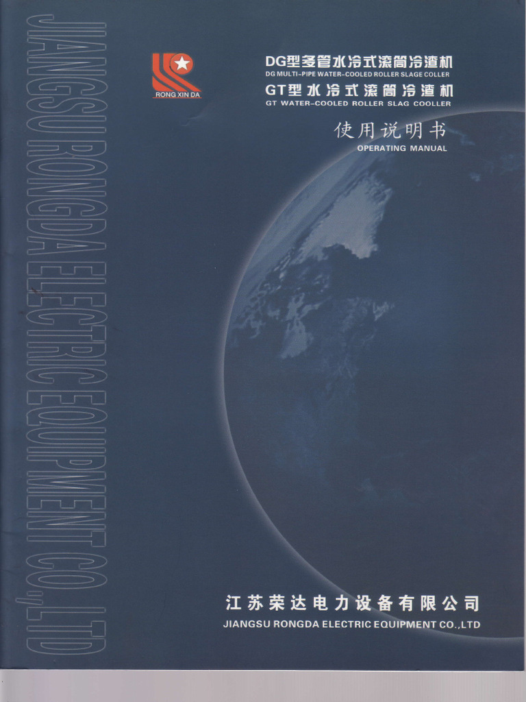 Slag Cooler Manual Book Pdf