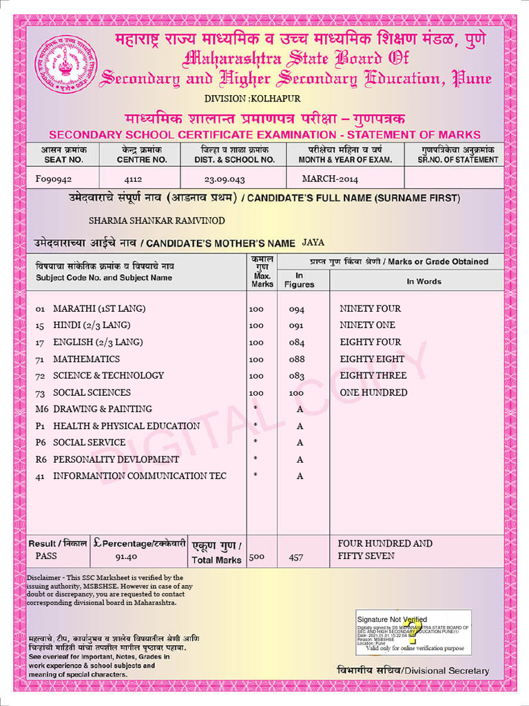 SSC Marksheet | PDF