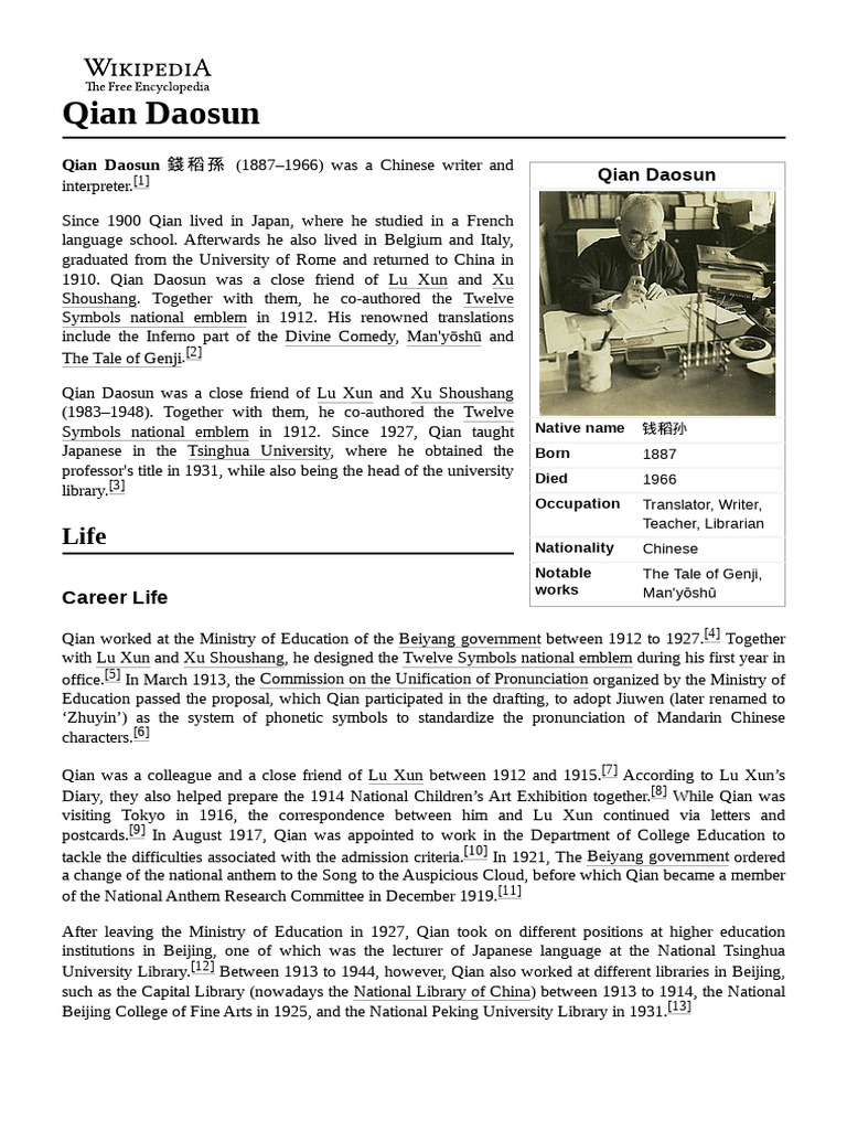 Qian Daosun | PDF | China | World Politics