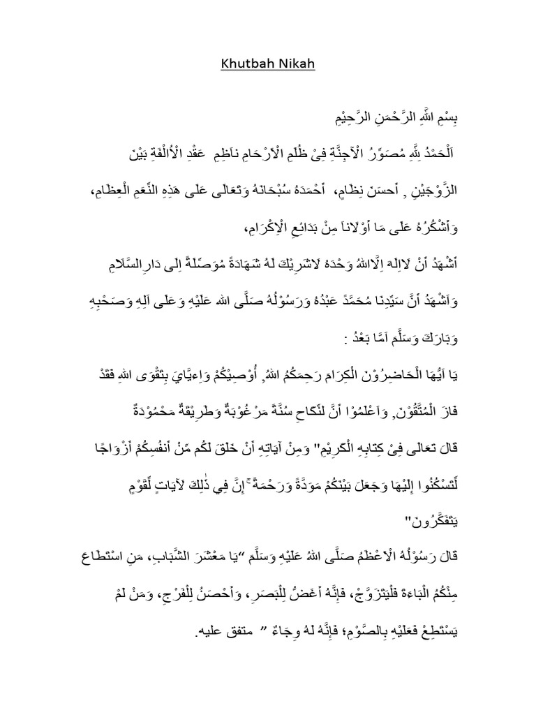 Khutbah Nikah | PDF