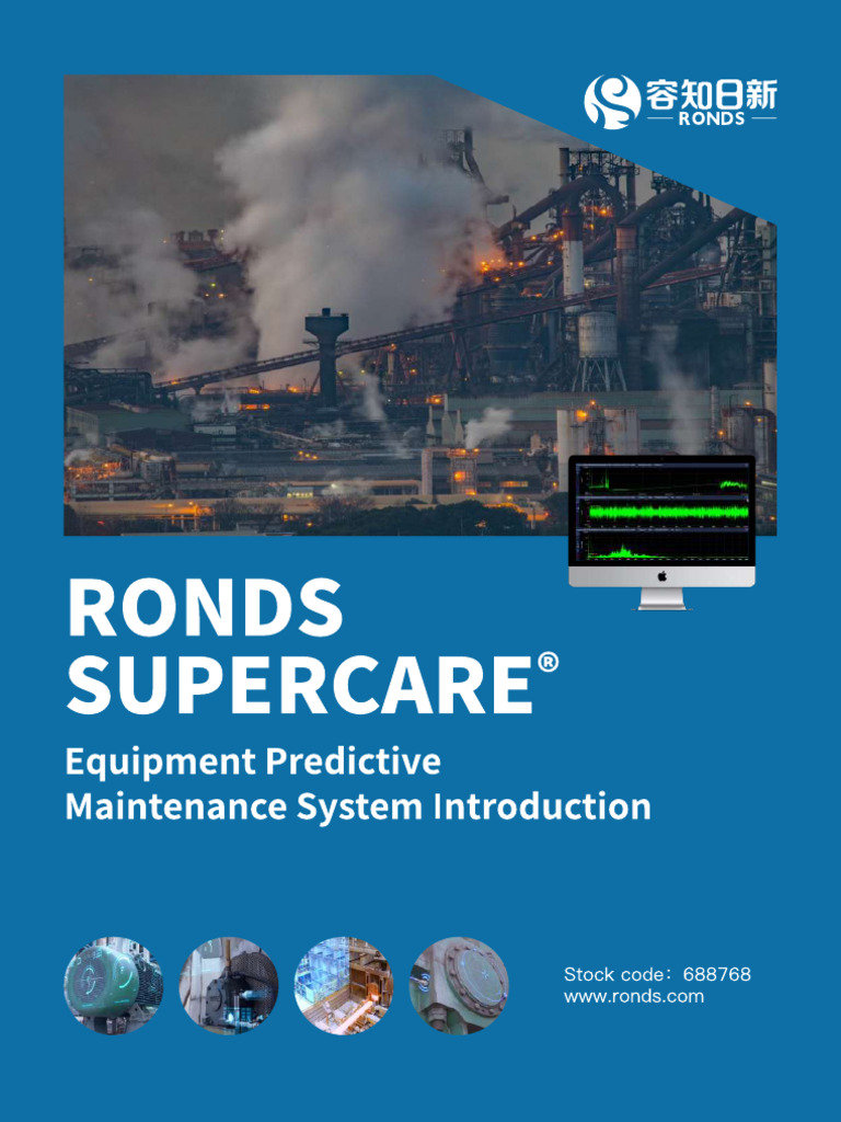 Ronds Supercare Software Brochure | PDF