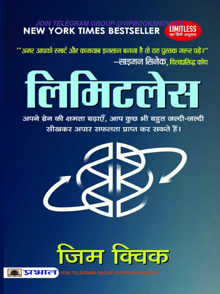 Limitless (Hindi Edition) (Jim Kwik) (Z-Library) | PDF