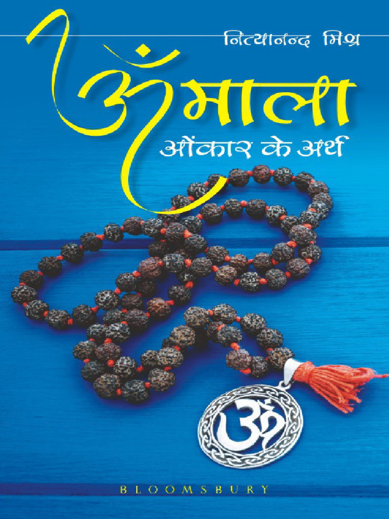 Om Mala (Hindi Edition) (Misra, Nityanand) (Z-Library) | PDF