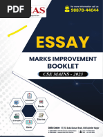 UPSC Mains Blank Answer Sheets Signed | PDF