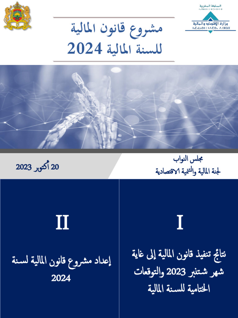 Exposé Chambre Des Représentants - PLF 2024 - 19.10.2023 | PDF