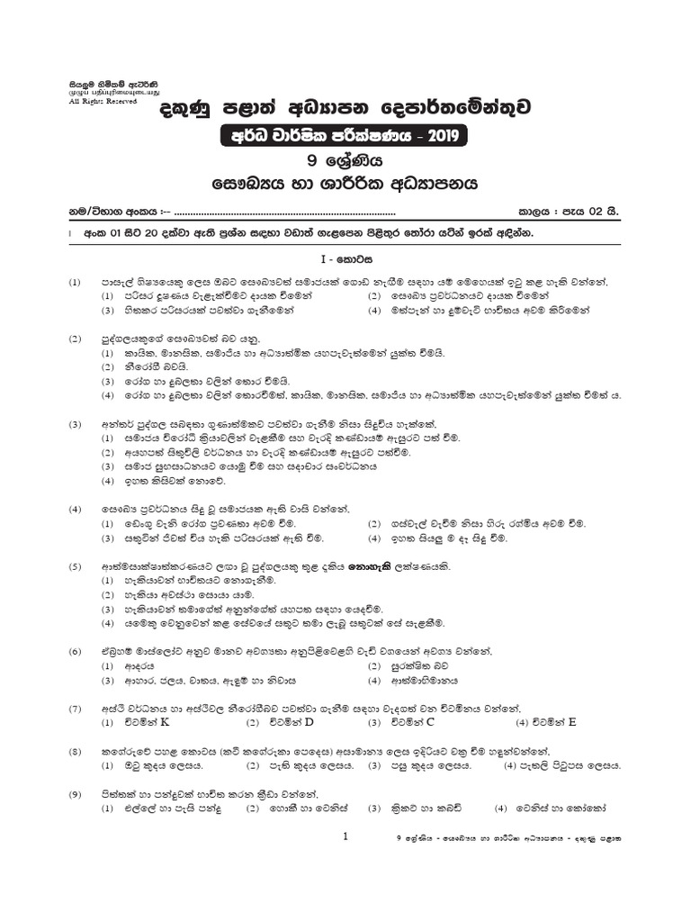 SM - G9 - Health - I, II Ppans - T2 - 2019 | PDF | Science & Mathematics