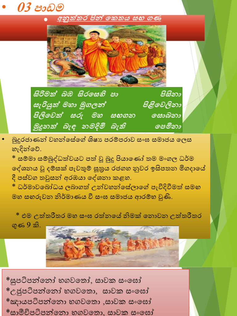 Grade 9 Buddism | PDF