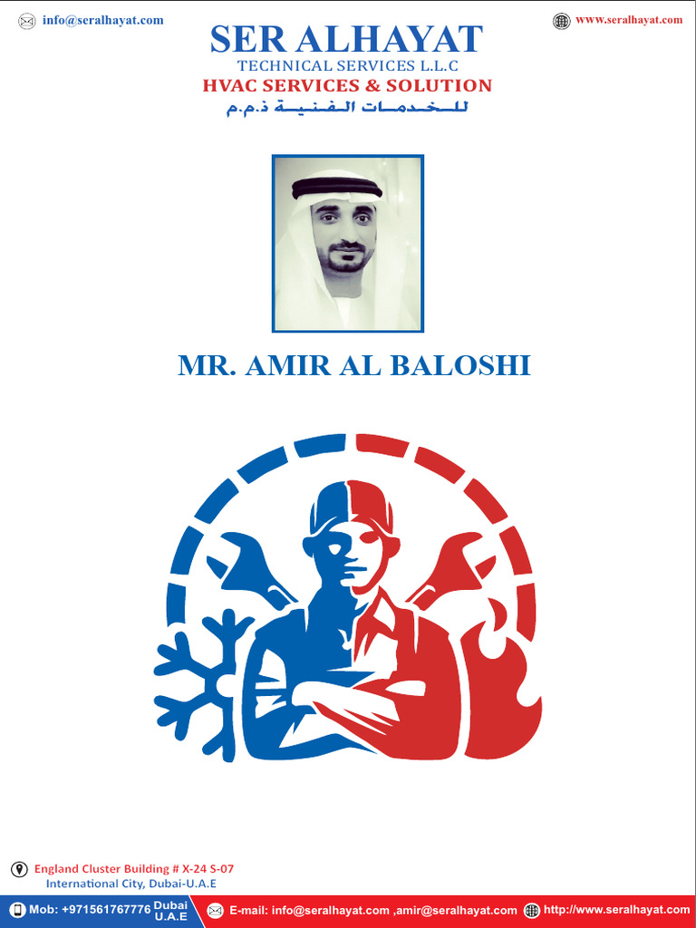 Ser Al Hayat - 03 | PDF | United Arab Emirates | Dubai