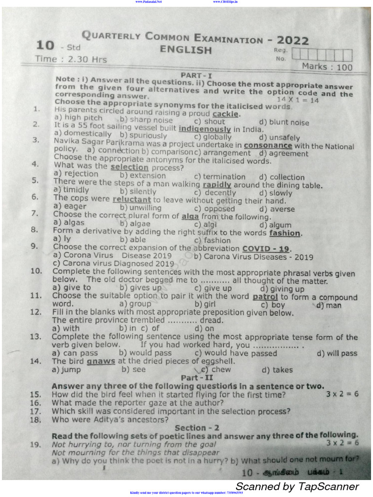 10th English Quarterly Exam 2022 Original Question Paper English Medium ...