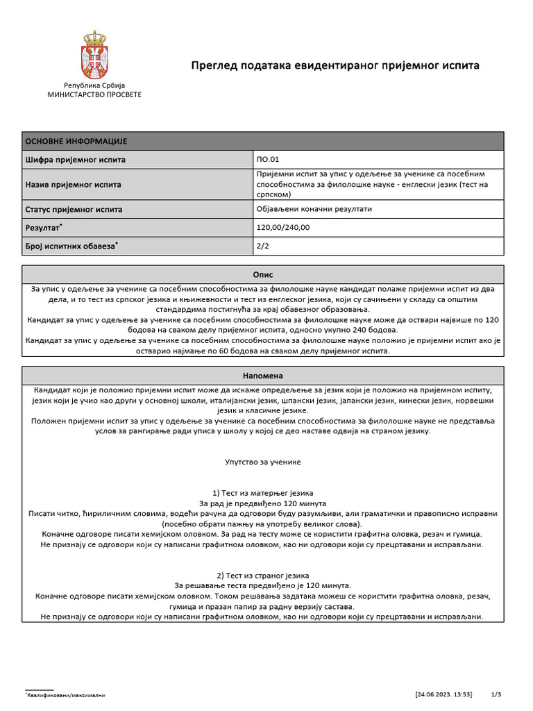 Prijemni Ispit - PO.01 20230624 1353 | PDF