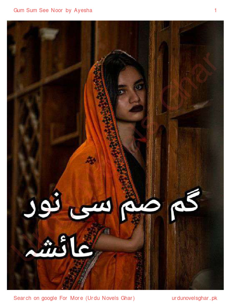 Gum Sum See Noor by Ayesha | PDF