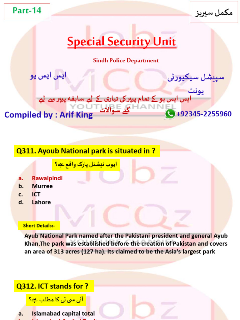Special Security Unit: Compiled By: Arif King | Download Free PDF ...